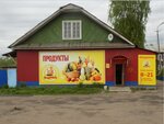 Продукты (ulitsa Gertsena No:2), market  Kotlas'tan