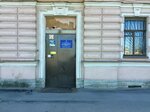Detsky sad № 8 Frunzenskogo rayona Filial (Rasstannaya Street No:23), anaokulları  Saint‑Petersburg'dan