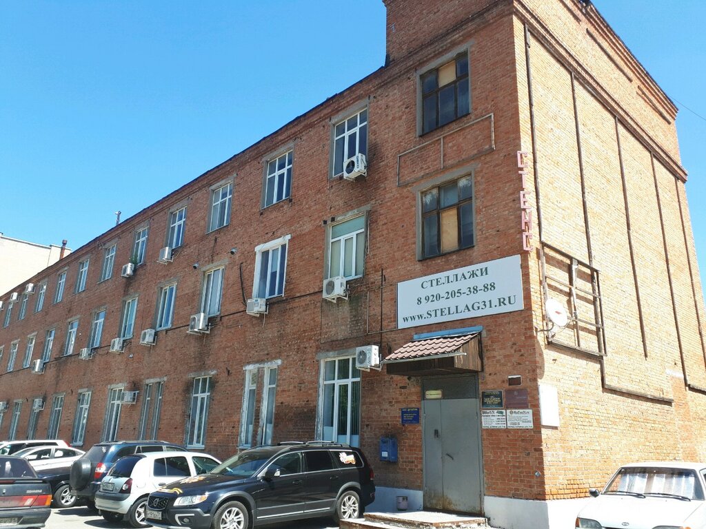 Pastacılık üretimi Печенье 1, 5, Belgorod, foto
