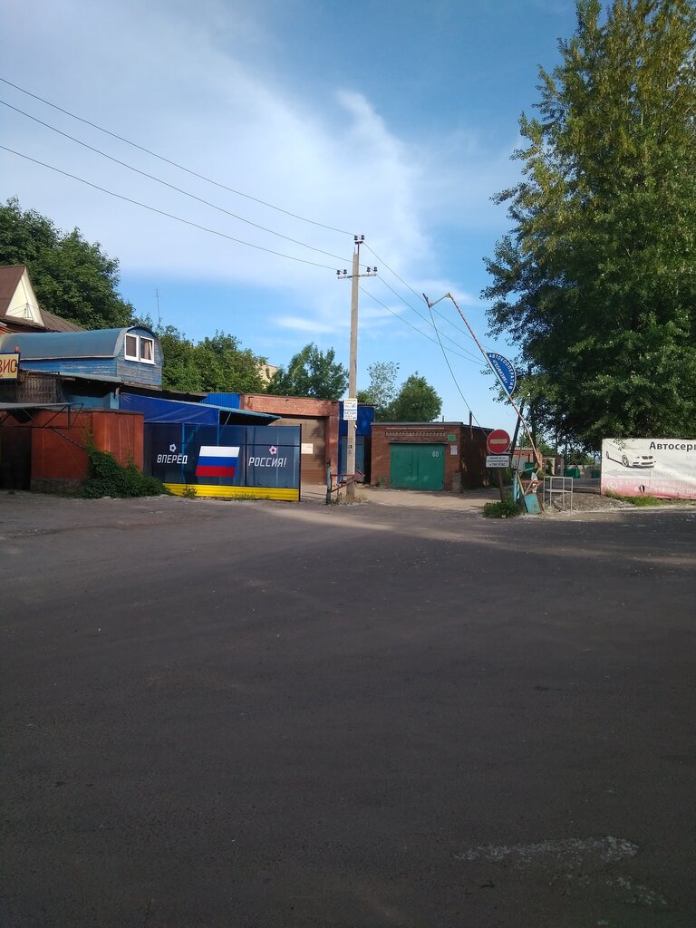 Garajlar ГК Геофизик, Rostov‑na‑Donu, foto