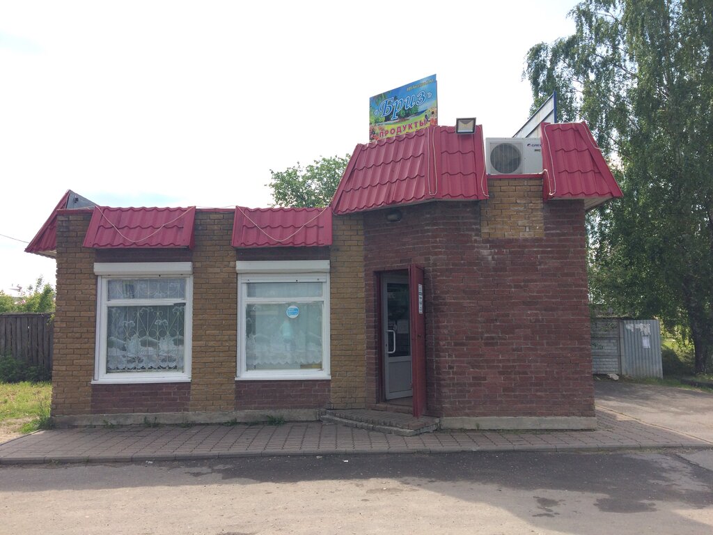 Market Briz, Nijegorodskaya oblastı, foto