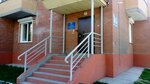 Novosibirskgiprodornii (Borisa Bogatkova Street No:218), arama çalışmaları  Novosibirsk'ten