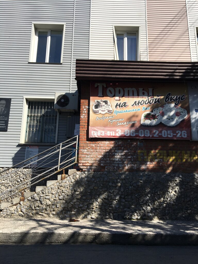 Market Svezhy khleb, Berdsk, foto