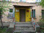 Ktos Neftyannik (ulitsa Maluntseva No:23А, mikrorayon Gorodok Neftyanikov), sivil toplum kuruluşları  Omsk'tan