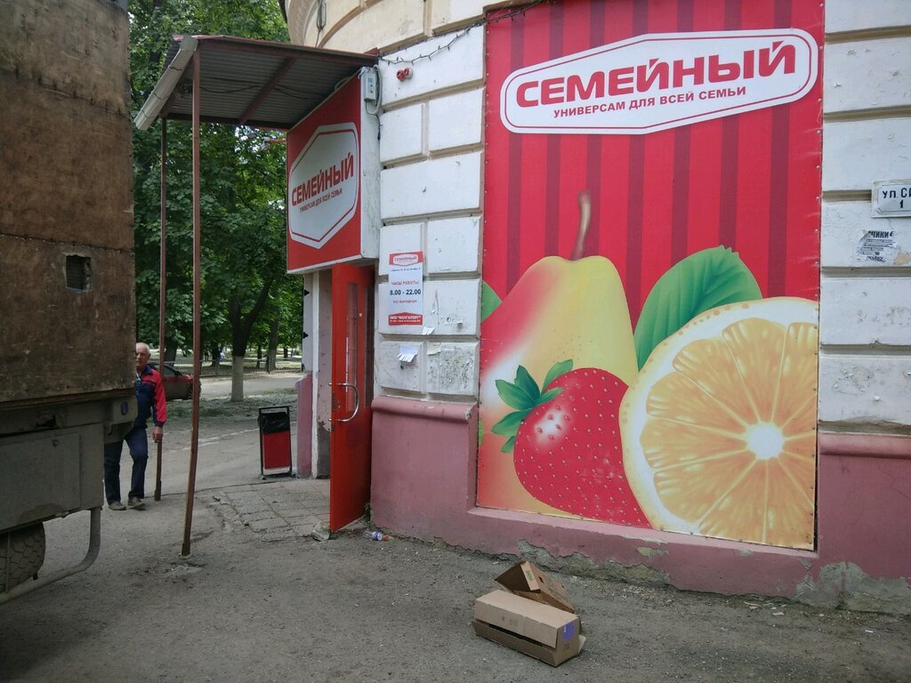 Ödeme terminali QIWI, Saratov, foto