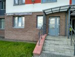 Балтийские химчистки, пункт приема (Marshala Kazakova Street No:78к1), kuru temizlemeciler  Saint‑Petersburg'dan