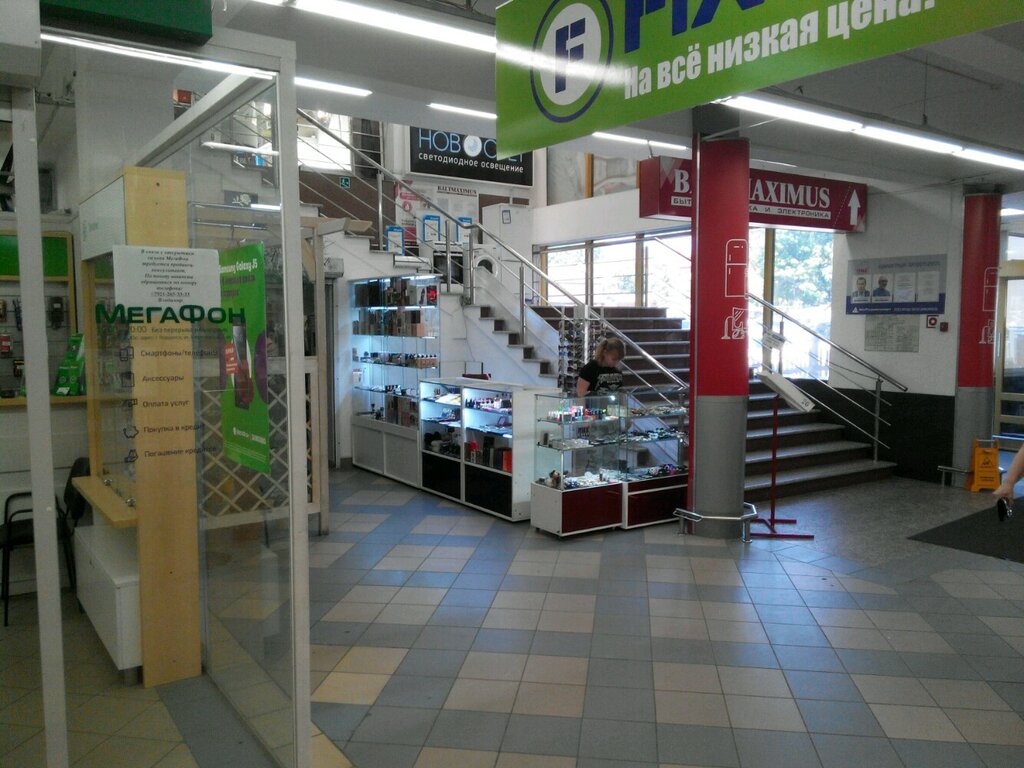Kozmetik ve parfümeri mağazaları Perfume Boutique, Kaliningrad, foto