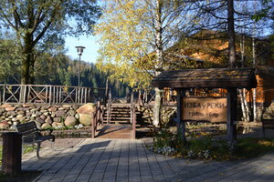 Изба у реки (Syrkashinskaya ulitsa No:1Ак6, Mezhdurechensk), kafe  Mejdureçensk'ten