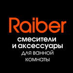 Raiber (Sormovsky Drive No:11с1), banyo ve klozet ekipman ve aksesuarları üreticileri  Moskova'dan