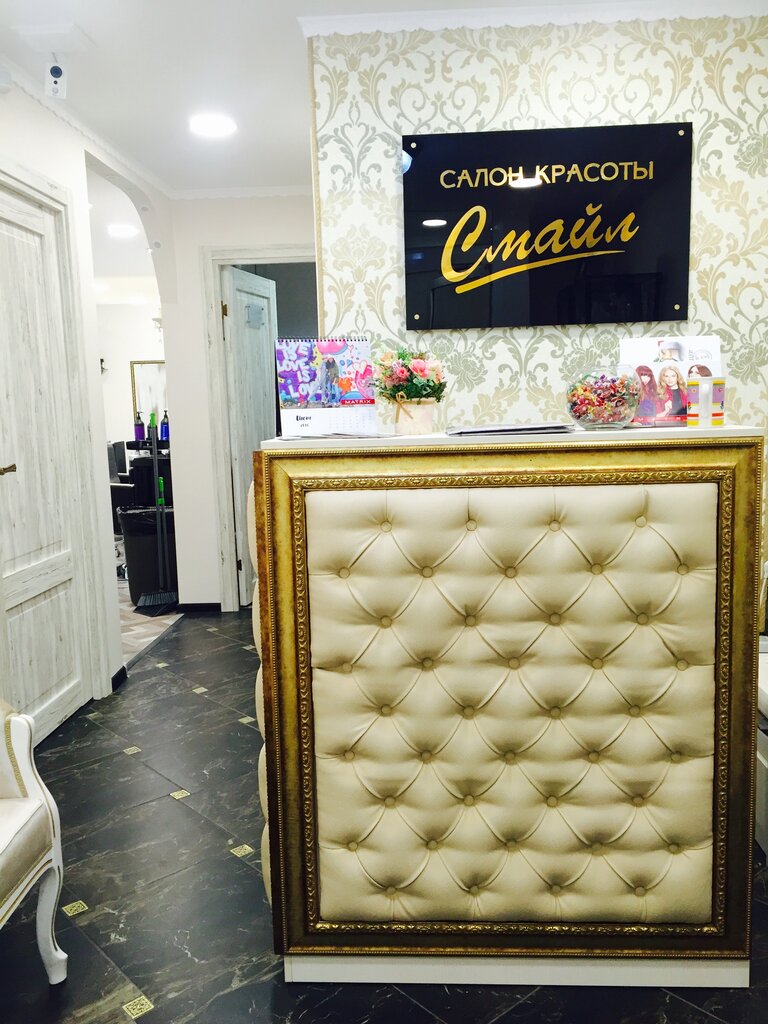 Güzellik salonu Смайл, Moskova, foto