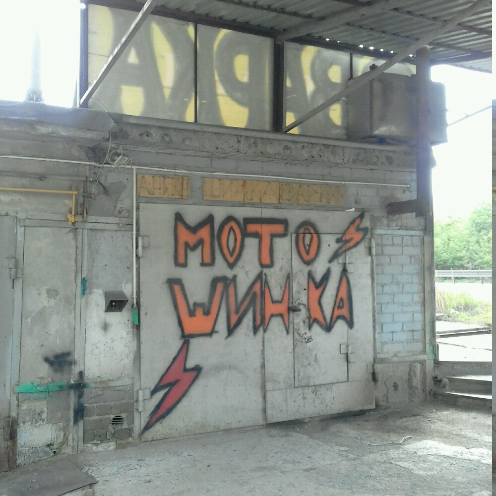 Metal ürün firmaları Металл Мастер, Çeliabinsk, foto