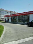 Gift and souvenir shop (Urban-Type Settlement of Sirius, Nadezhd Boulevard), hediyelik eşya mağazaları  Krasnodarski krayından