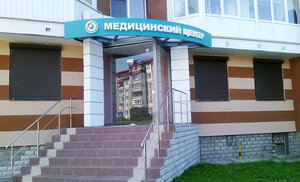 Szcdm (ulitsa Gogolya No:11), tıp merkezleri ve klinikler  Baltiysk'ten