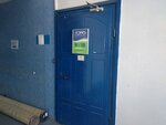 Аэромастер (Dzerzhinskogo Street No:47), yönetim ofisi  Perm'den