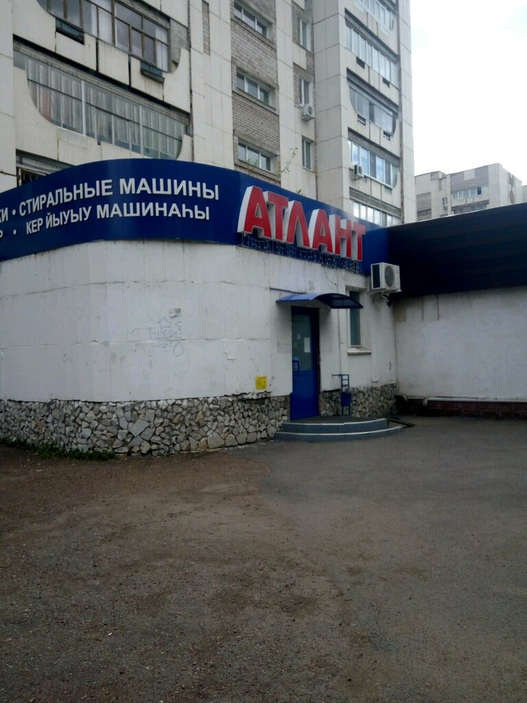 Beyaz eşya mağazaları Atlant, Ufa, foto