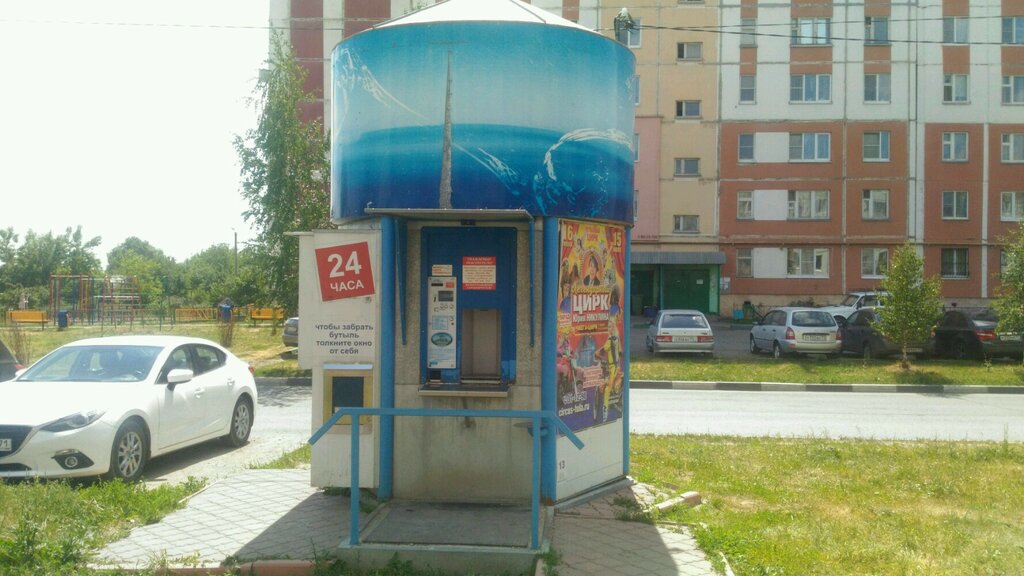 Su otomatı Губернский колодезь, Tula, foto