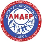 Муниципальное бюджетное учреждение дошкольного образования детско-юношеский центр Лидер (No:49, mikrorayon Gogolya), kurs  Vyksa'dan