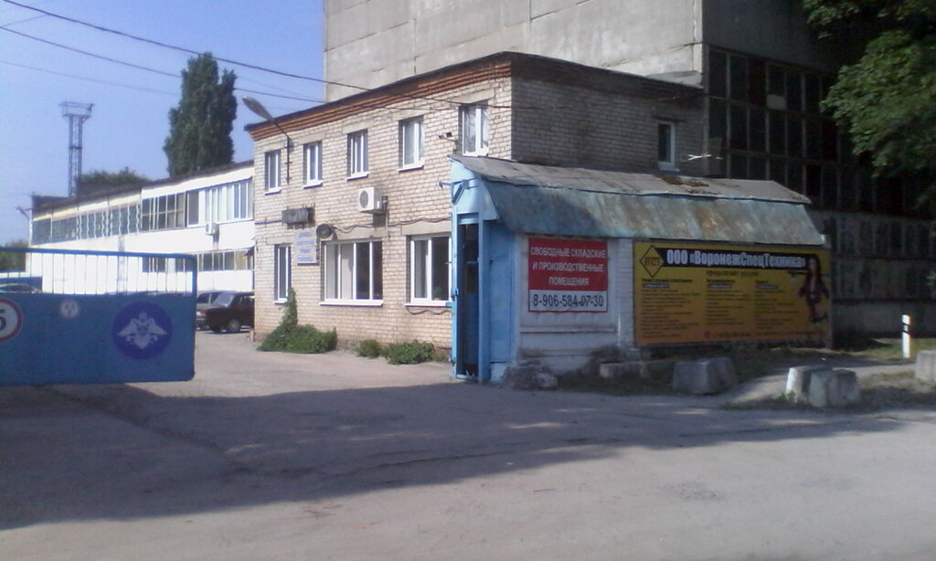 Otomobil servisi Voronezh SpetsTekhnika, Voronej, foto