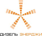 Diesel Energy (Soltysa Street No:187), kamyonların onarımı  Minsk'ten