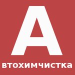 Химчистка мягкой мебели и диванов (Pristanskaya ulitsa No:1), kuru temizlemeciler  Kirov'dan