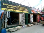 Доборные элементы для кровли (улица Мамадышский Тракт No:35В, Казань), çatı ve çatı materyalleri  Kazan'dan