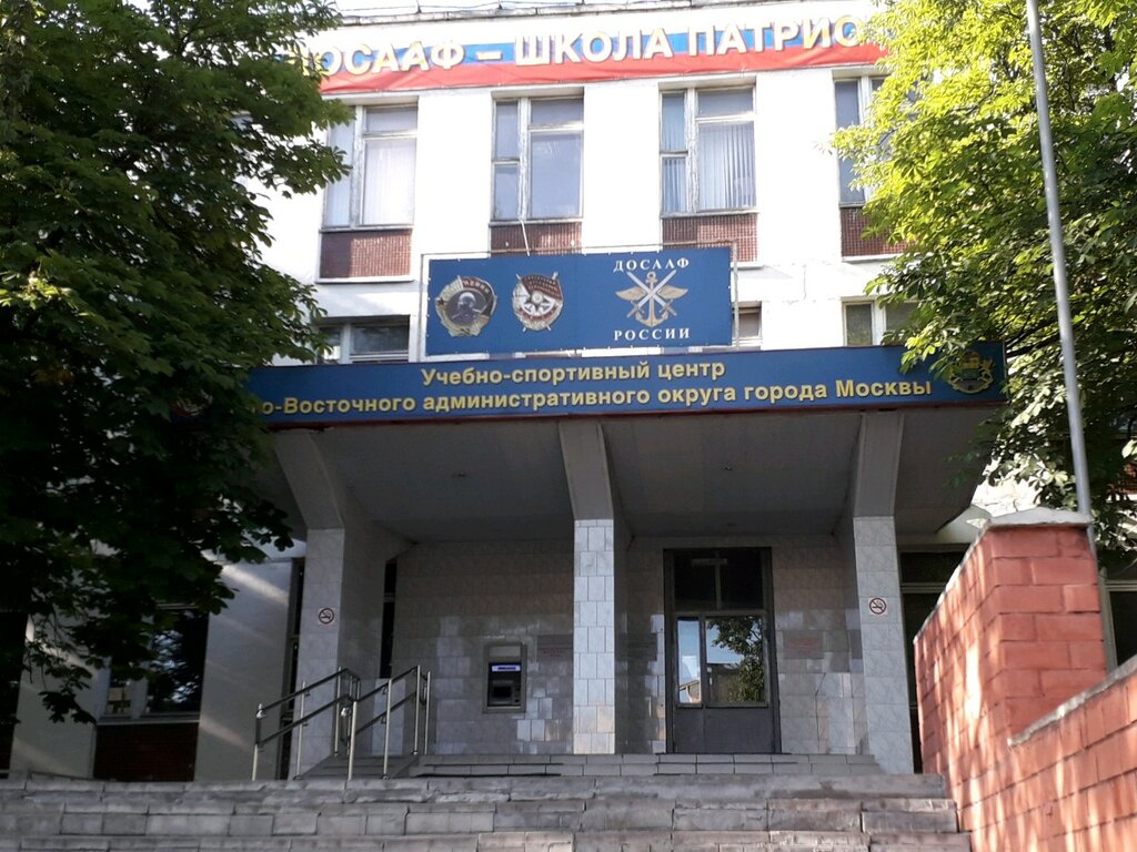 Müzeler ve sanat galerileri ДОСААФ России, Moskova, foto