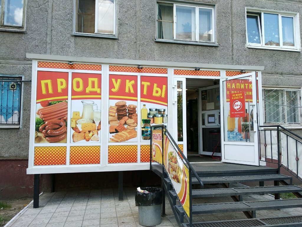Market Prodovolstvenny magazin, Omsk, foto