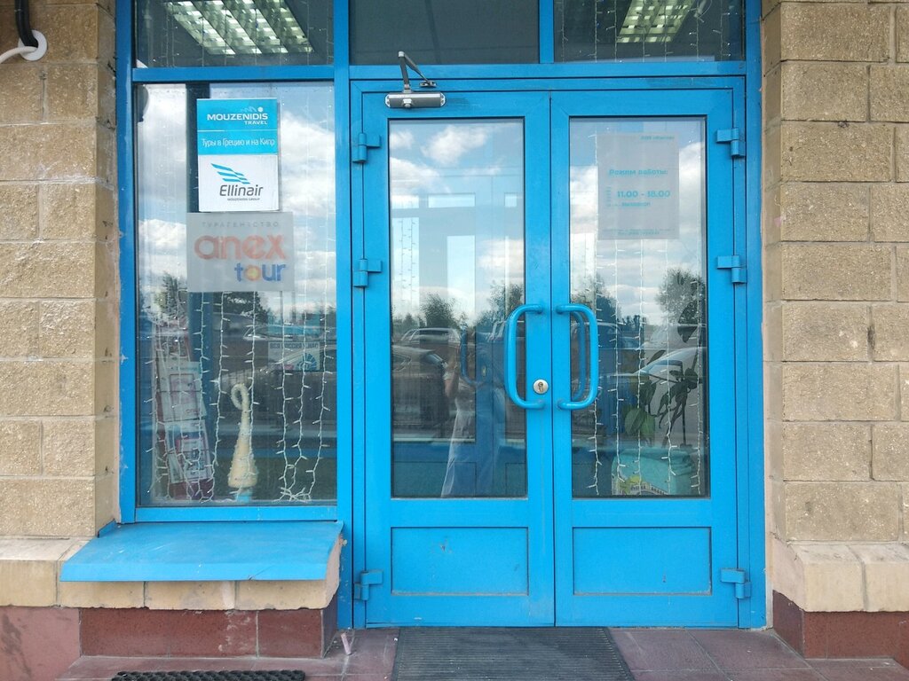 Seyahat acenteleri Anex Tour, Moskova, foto