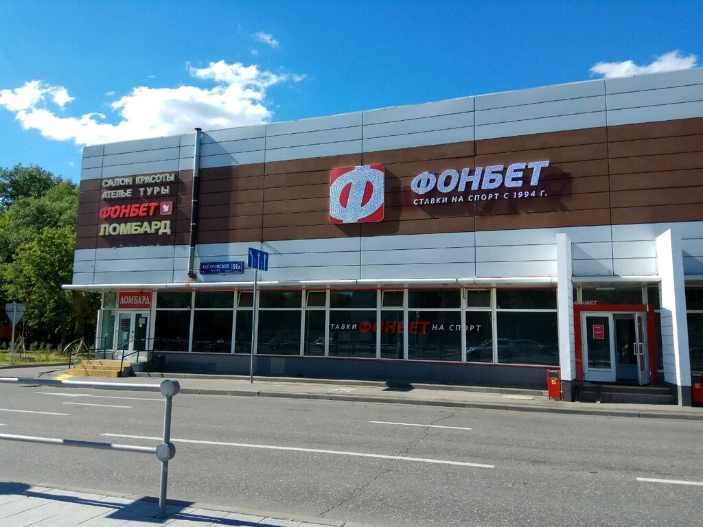 Kıyafet tamiri Dom byta, Moskova, foto