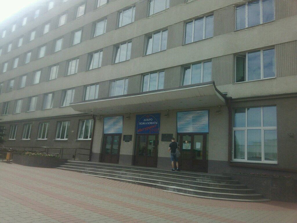 БГУИР учебный корпус № 2 ВУЗ ул Петруся Бровки 4 — Яндекс Карты
