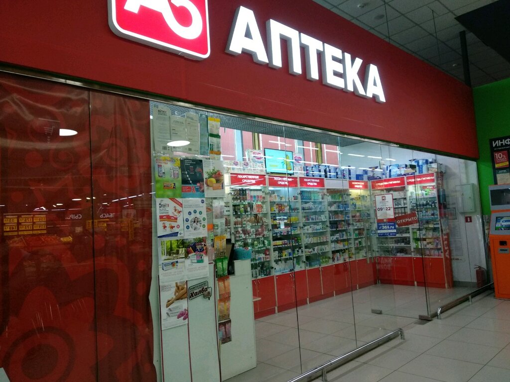 Eczaneler Apteka A5, Moskova, foto