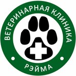 Reyma Veterinarnaya klinika (Vorovskogo Street No:3/1), veteriner klinikleri  Ramenskoye'den
