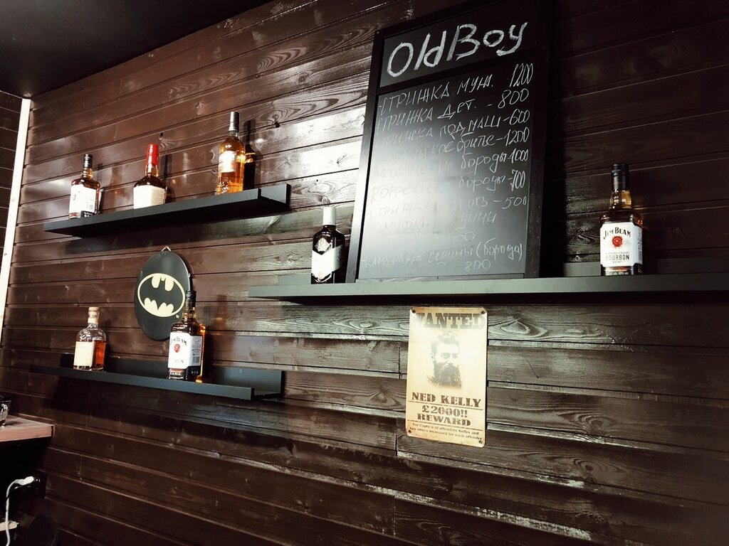 Berberler OldBoy, Saint‑Petersburg, foto