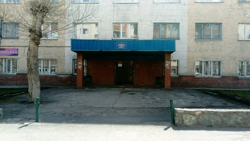 Kuaförler Parikmakherskaya, Novosibirsk, foto