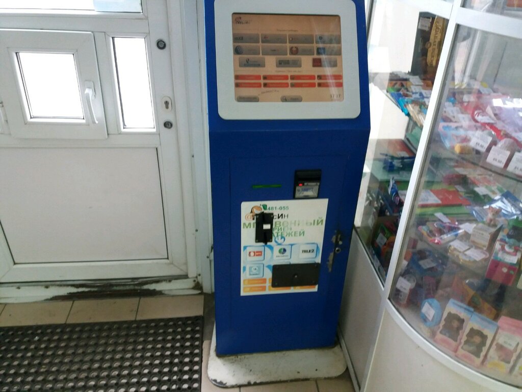 Ödeme terminali Апельсин, платежный терминал, Omsk, foto