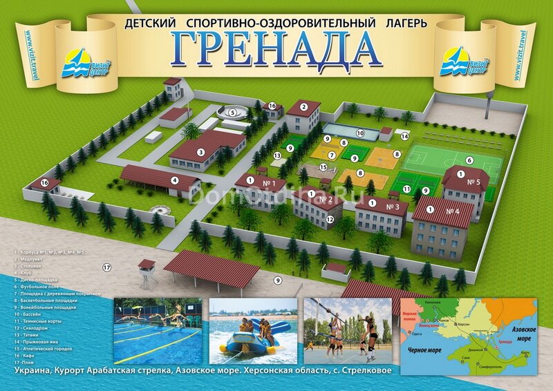 Yaz kampı Baza otdykha Grenada, Kerson Bölgesi, foto