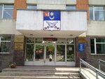 Upravleniye narodnokhozyaystvennogo kompleksa Administratsiya Belozerskogo rayona (ulitsa Frunze No:35), belediyeler, devlet daireleri  Belozersk'ten