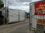 Магазин пластиковой тары (Suzdalskaya Street No:вл31), paketleme malzemeleri firmaları  Moskova'dan