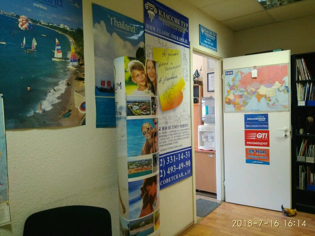 Seyahat acenteleri Klassik tur, Saint‑Petersburg, foto