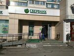 CyberPlat (Rublyovskoye Highway No:16к1), parsel otomatı  Moskova'dan