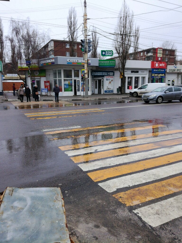 Kırtasiyeler Сегодня-Пресс, Voronej, foto