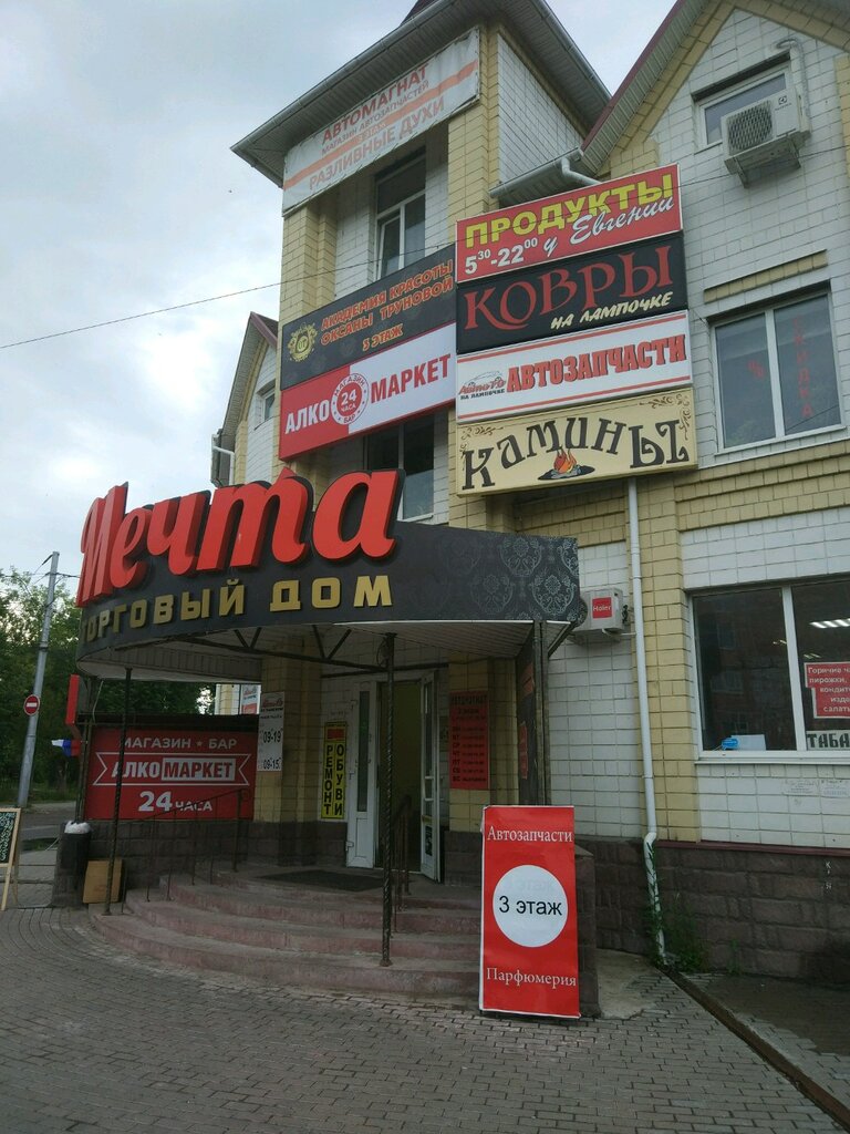 Market Продукты у Евгении, Kaluga, foto