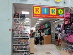 Kiko Kids (Kuybysheva Street No:36), çocuk giyim mağazaları  Perm'den