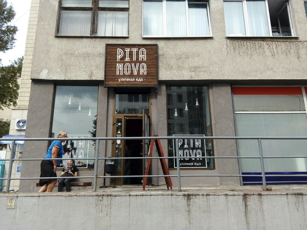 Fast food Kin Sushi, Minsk, foto