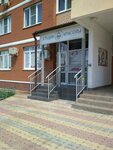 Малина (ulitsa Avtolyubiteley No:52/5), güzellik salonu  Krasnodar'dan