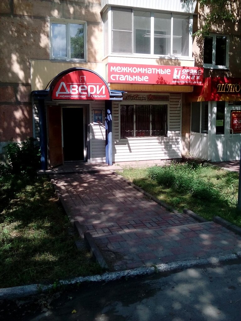 Kapılar Двери, Zlatoust, foto