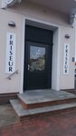 Salon Haareszeiten Inh. Marion Bettker (Bahnhofstraße No:24, Bassum), kuaförler  Aşağı Saksonya'dan