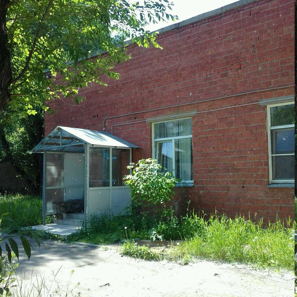 Ekmek fırını Пекарня, Çeliabinsk, foto