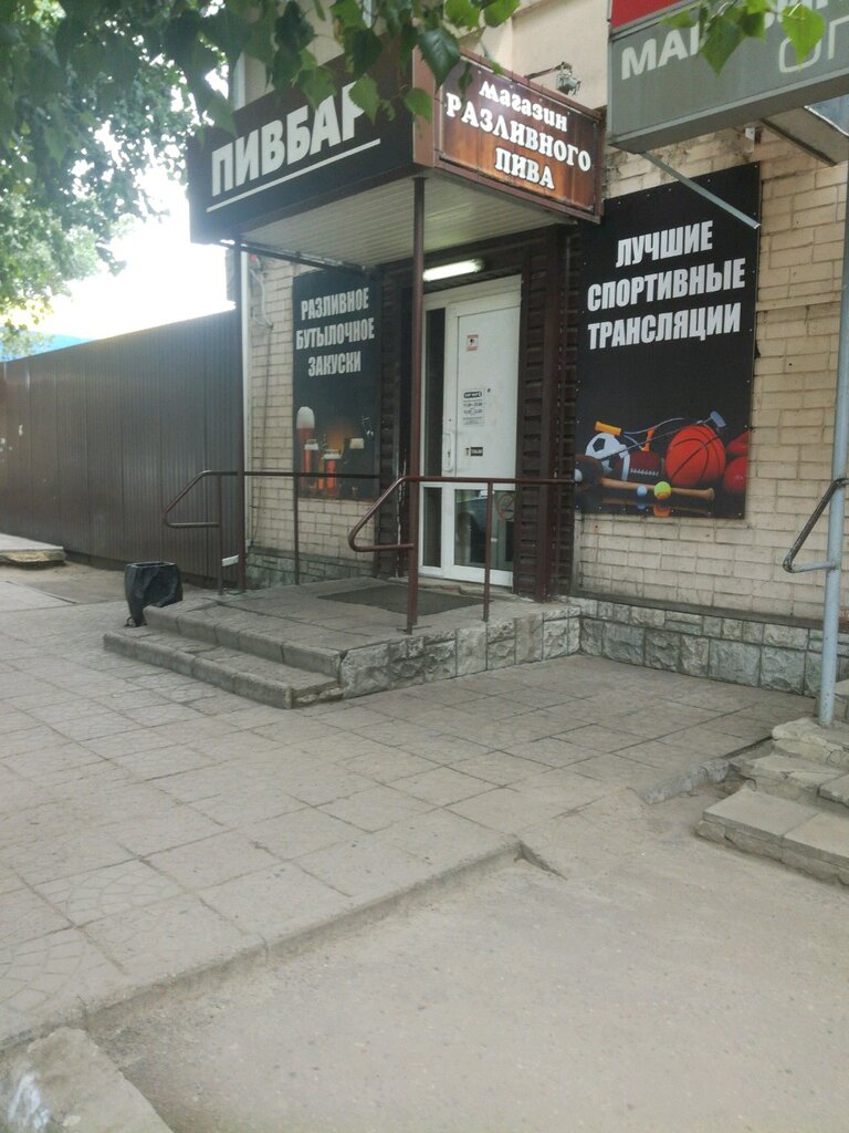 Bira dükkanı Пивбар, Voronej, foto