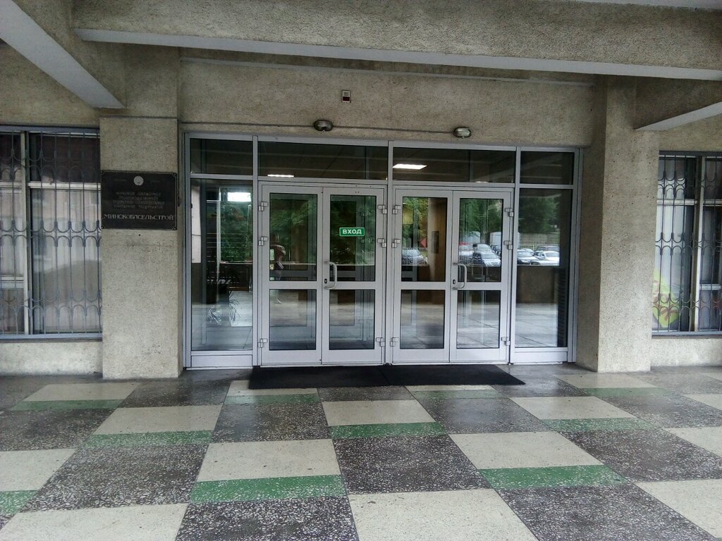 i̇nşaat malzemeleri toptan Минсксельстрой, Minsk, foto